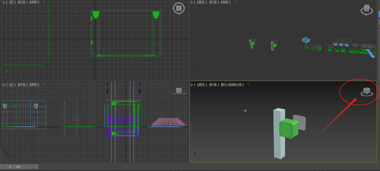 3dMax按ctrl+c，右上角viewcube方块消失了，打开视图也没用，解决方案。 - 知乎
