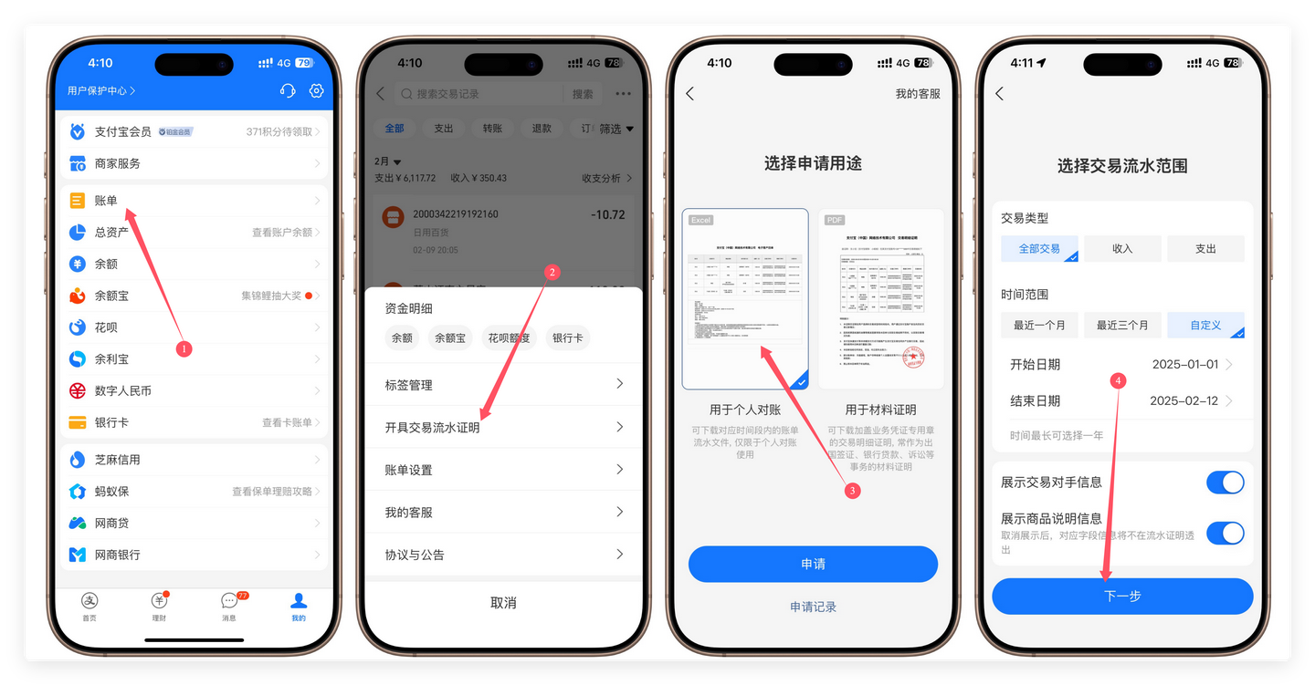 免费的NAS记账工具！支持支付宝、微信、京东账单导入，铁威马NAS部署cashbook - 知乎