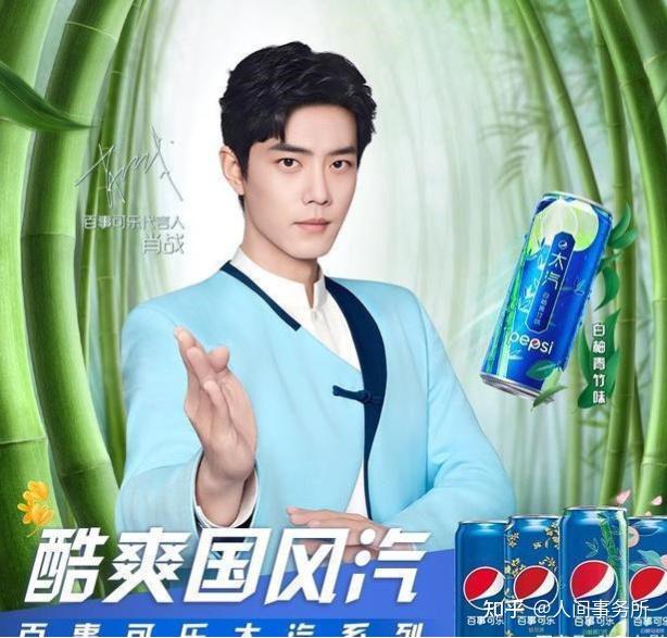 百事可乐现在的代言人是谁？