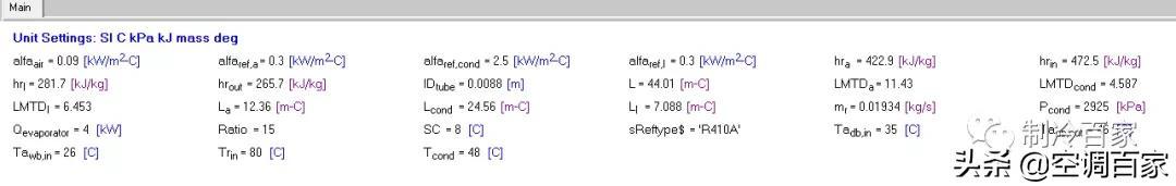 EES做制冷仿真的方法和几个实际案例（附代码下载） - 知乎