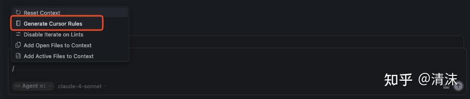 Cursor Rules 开发实践指南 - 知乎