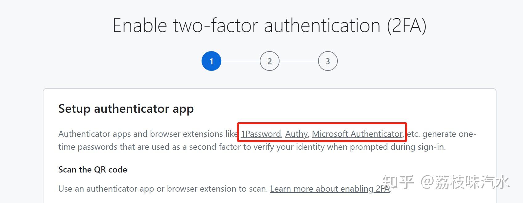 GitHub 2FA认证（双重身份验证） - 知乎