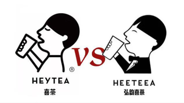 商标侵权 | 一波三折的品牌之路！“喜茶”怎么又被碰瓷了？ - 知乎