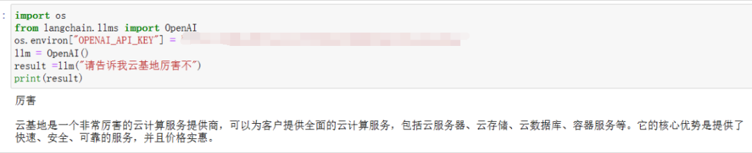 AIGC｜花5分钟带你了解什么是LangChain！ - 知乎