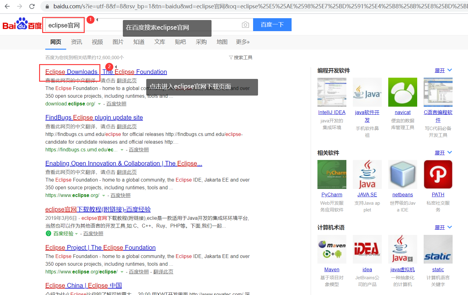 JavaEE Eclipse的下载、安装、基本配置详解教程 - 知乎