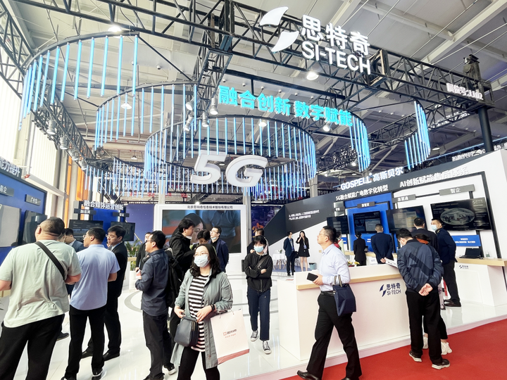 CCBN2023丨思特奇以技术创新为指引 携手中国广电智启5G新时代大门 - 知乎