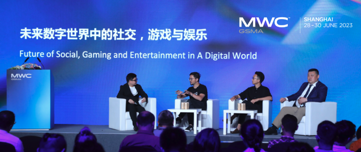 2023MWC精彩回顾 | 未来数字世界中的社交，游戏与娱乐 - 知乎