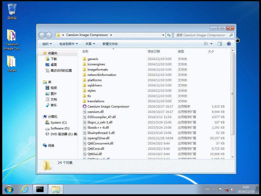 开源工具VxKex NEXT：让Windows 7可以直接运行Win10、Win11应用（附下载） - 知乎
