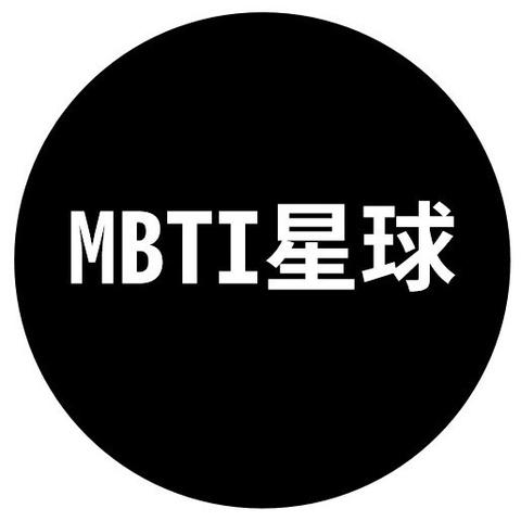 MBTI星球 - 知乎