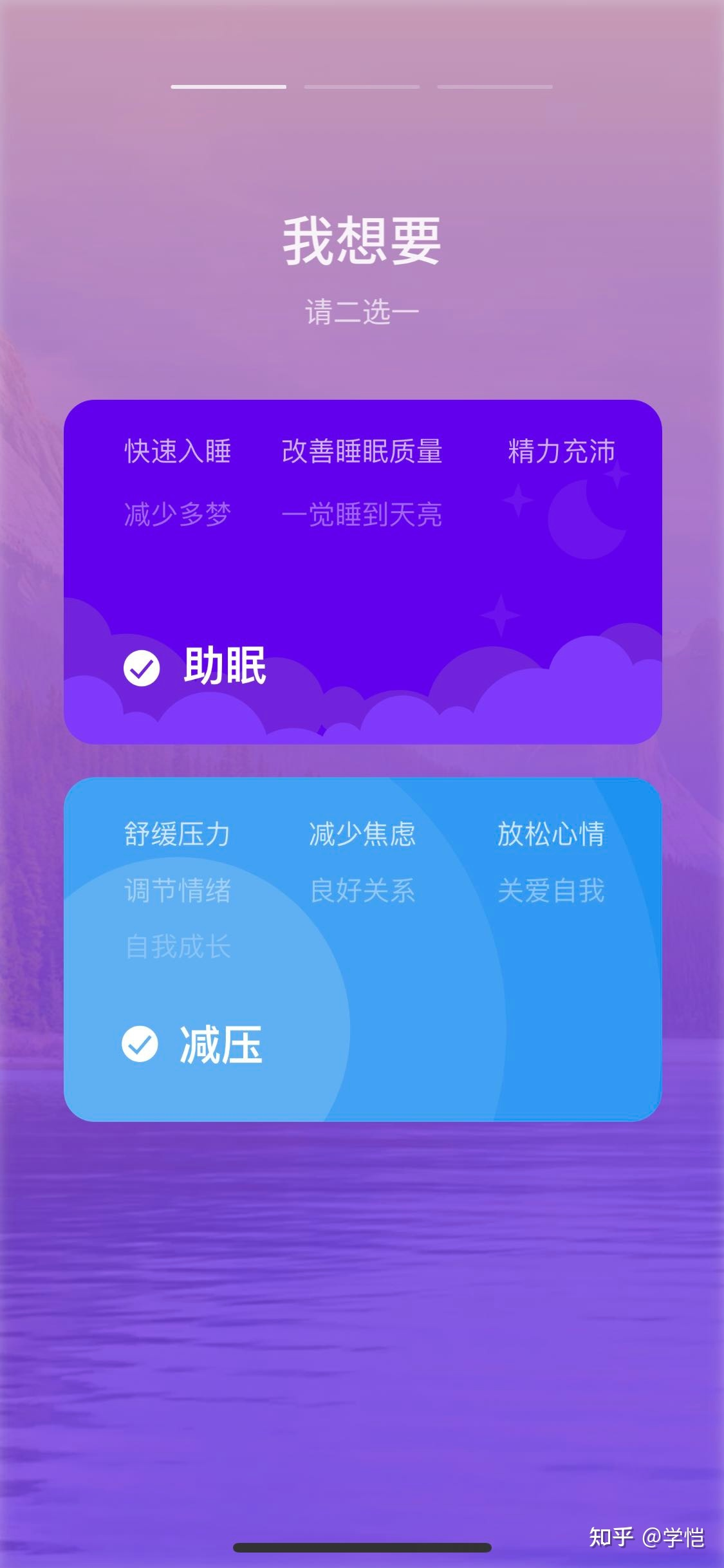 一点声音就容易被吵醒，有没有好用的app呢？ - 知乎
