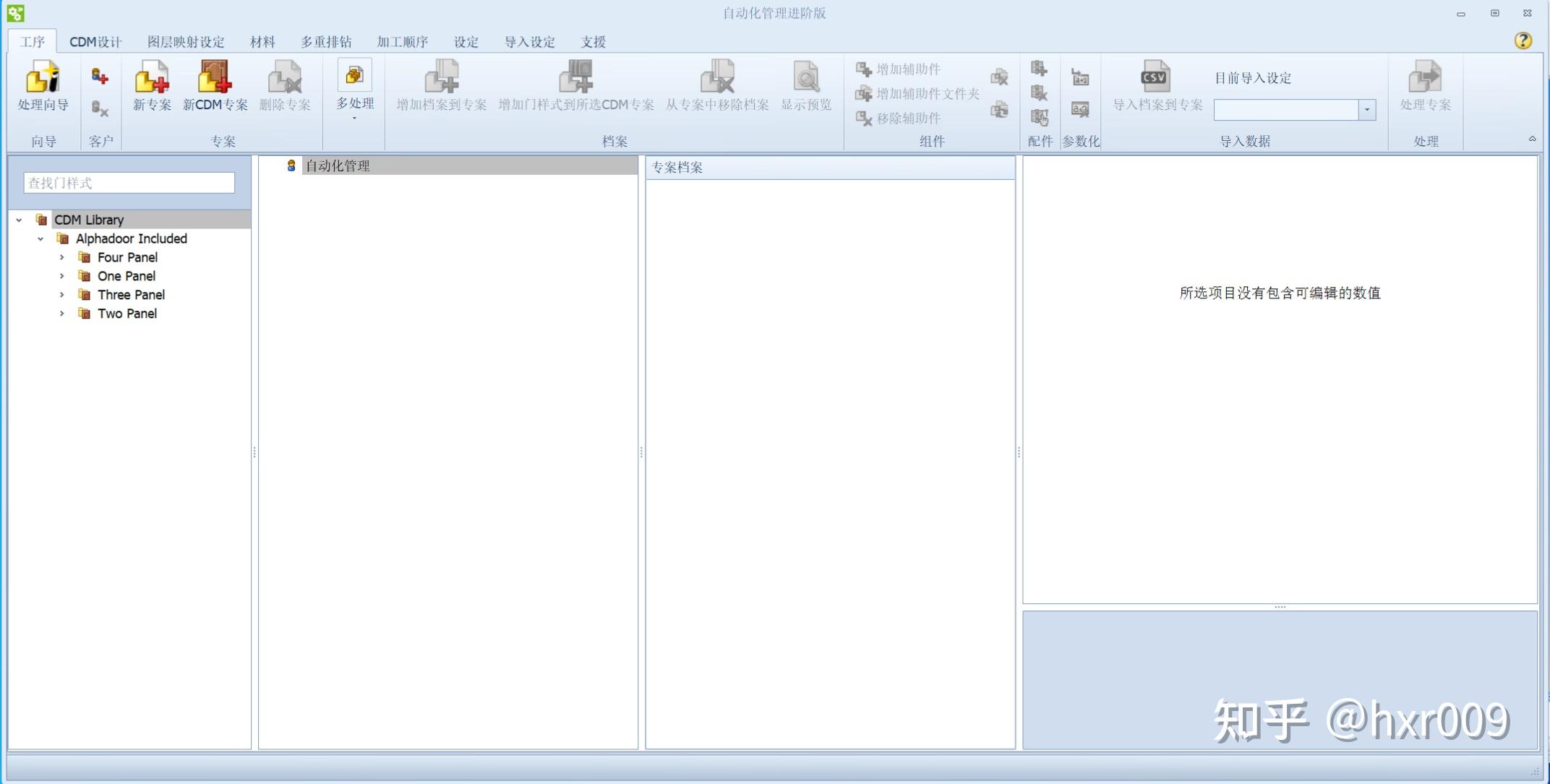 Alphacam 2022 简体中文版图文安装教程 - 知乎