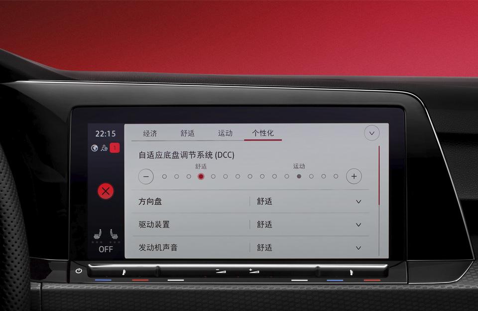 灵活又舒适，将操控进行到底！全面揭秘GTI DCC动态底盘 - 知乎