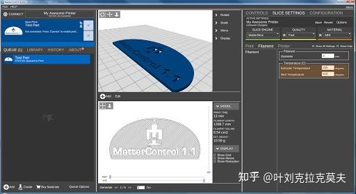 开源科学工程技术软件介绍33 – 3D打印软件MatterControl - 知乎