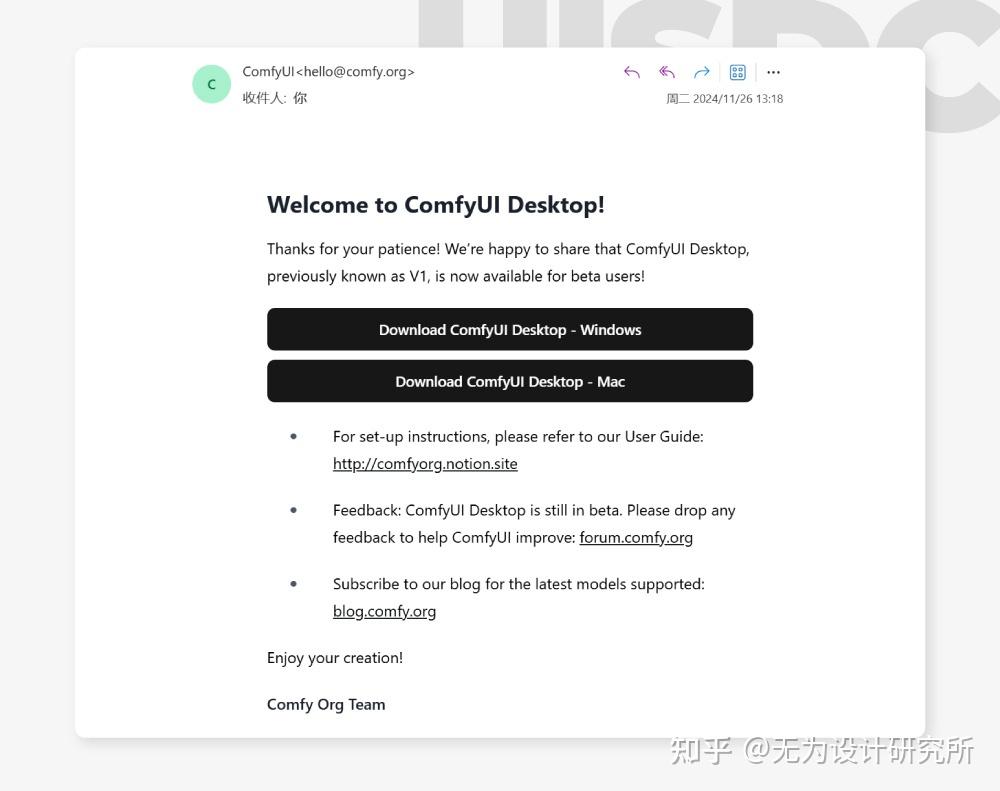 ComfyUI V1 桌面客户端终于来啦！支持 Mac/Win 一键安装（附安装包和使用指南） - 知乎