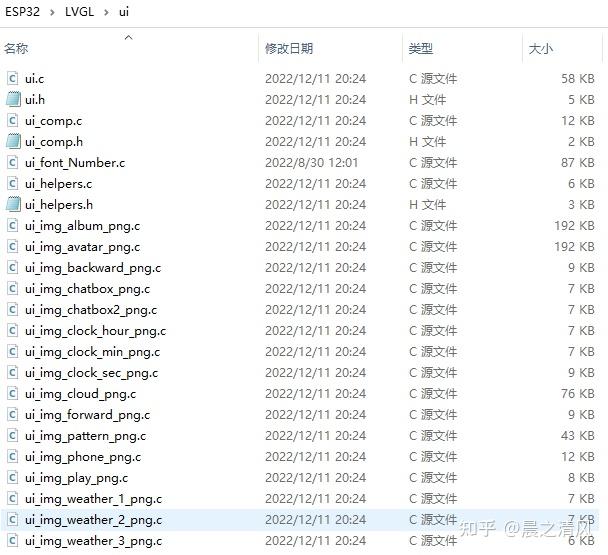 ESP32 ESP-IDF + LVGL + SquareLine Studio 设计 UI 界面 - 知乎