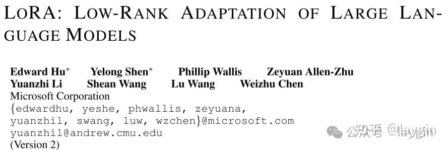 大模型微调：LoRA和DoRA的原理及pytorch实现 - 知乎
