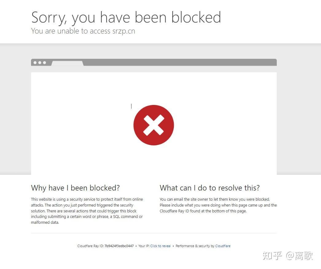 Python之selenium访问网站被反爬限制封锁解决方法 知乎