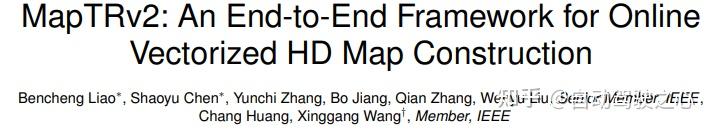 MapTRv2 来啦！实时和SOTA矢量化的高清地图构建方法（地平线最新） - 知乎