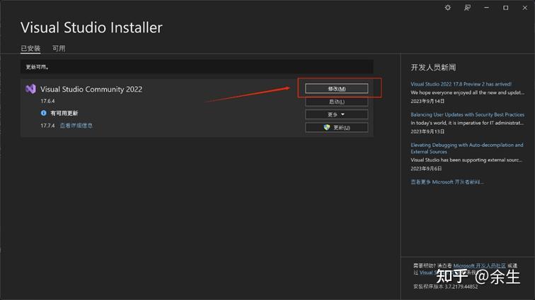 基于Python和OpenCV的图像处理实验（Visual Studio 2022） - 知乎