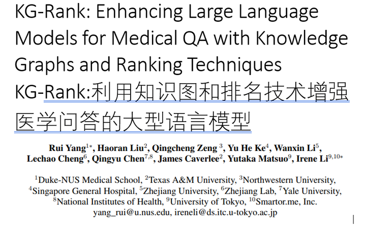KG-Rank: Enhancing Large Language Models for Medical QA with Knowledge Graphs and Ranking ...