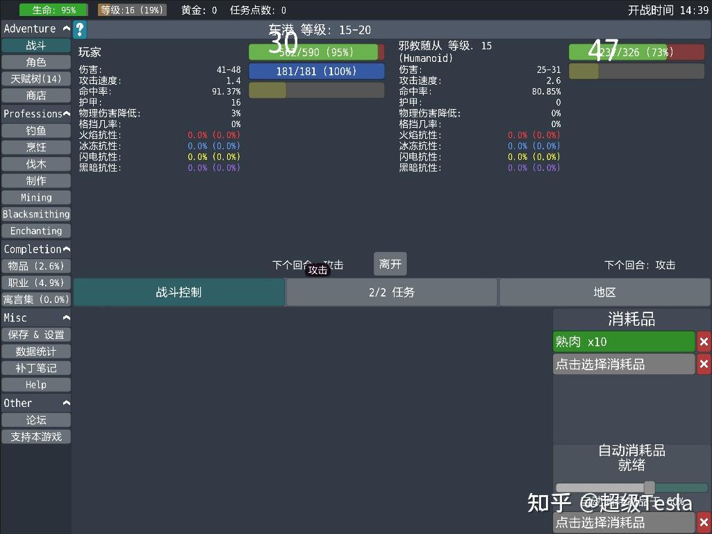 U77复活四个月啦，十款优质新汉化推荐 - 知乎