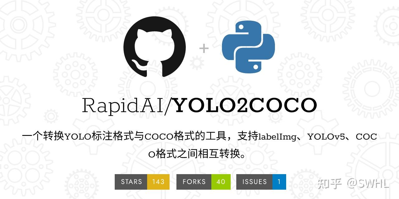 故事的开始：RaidAI - 知乎