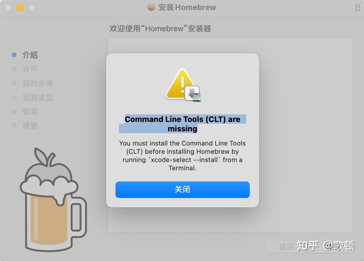 Typora安装 pandoc 以及 homebrew(Macos M2) - 知乎