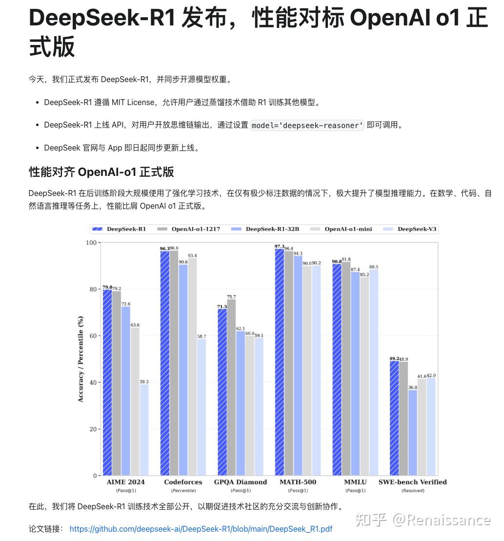 deepseek怎样本地化部署？ - 知乎
