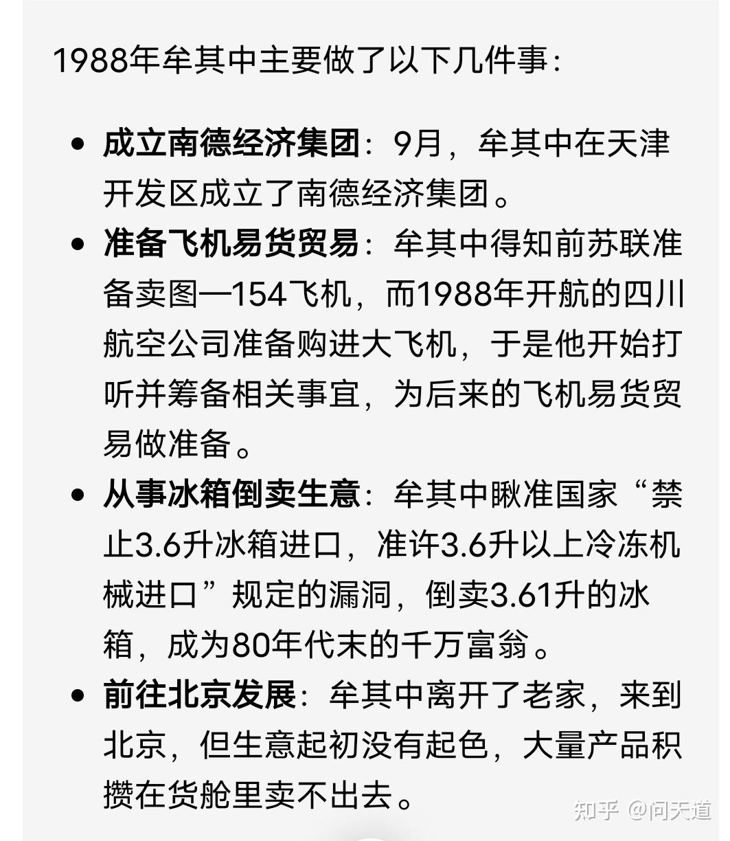 八字的“墓库”的核心含义和现实案例名人精讲 - 知乎