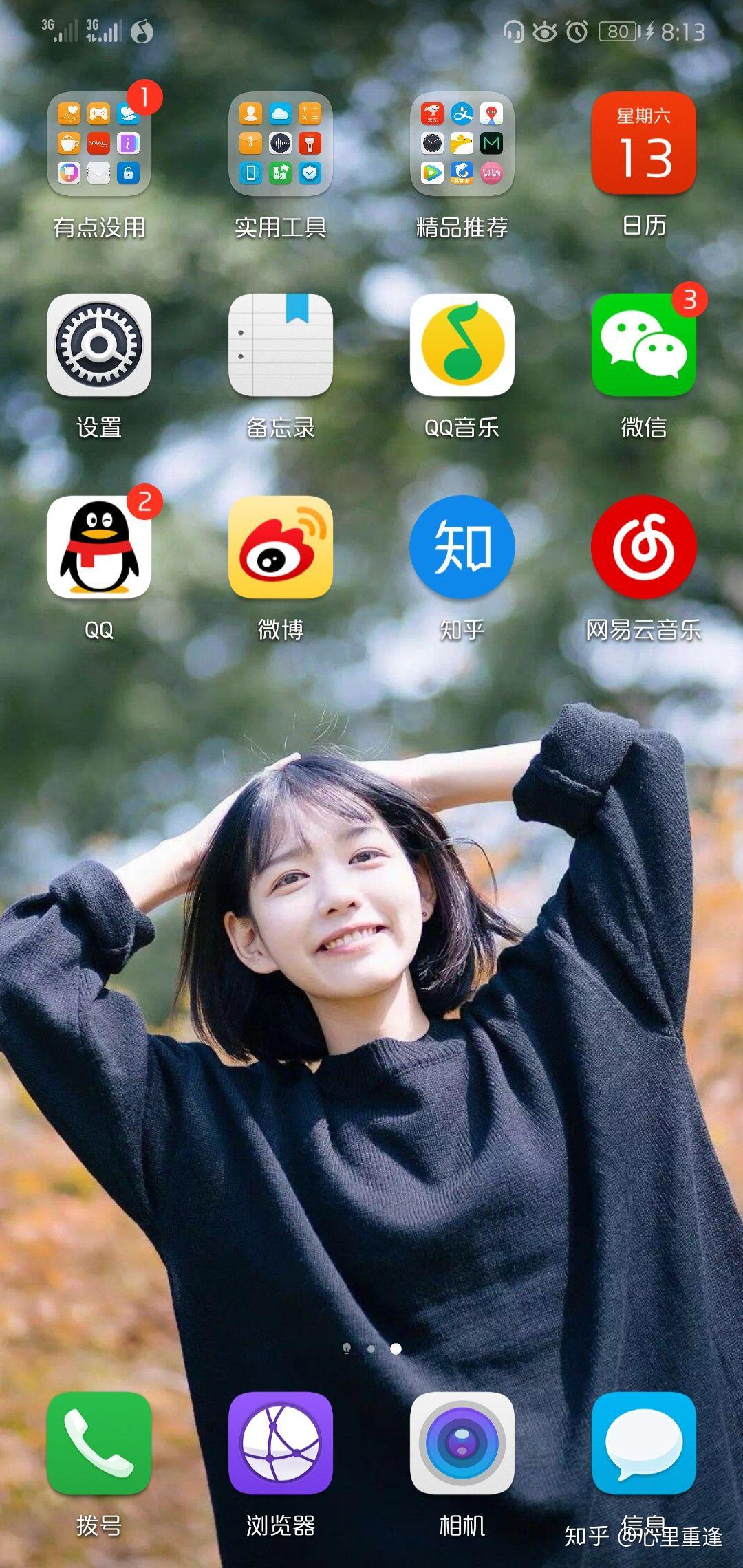 你们怎样评价房东的猫主唱王心怡的颜值呢? - 知乎