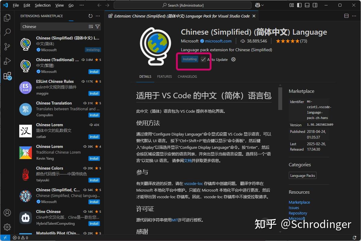 VScode安装以及C/C++环境配置 - 知乎