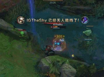 天不生The Shy ，LPL上单万古如长夜 - 知乎