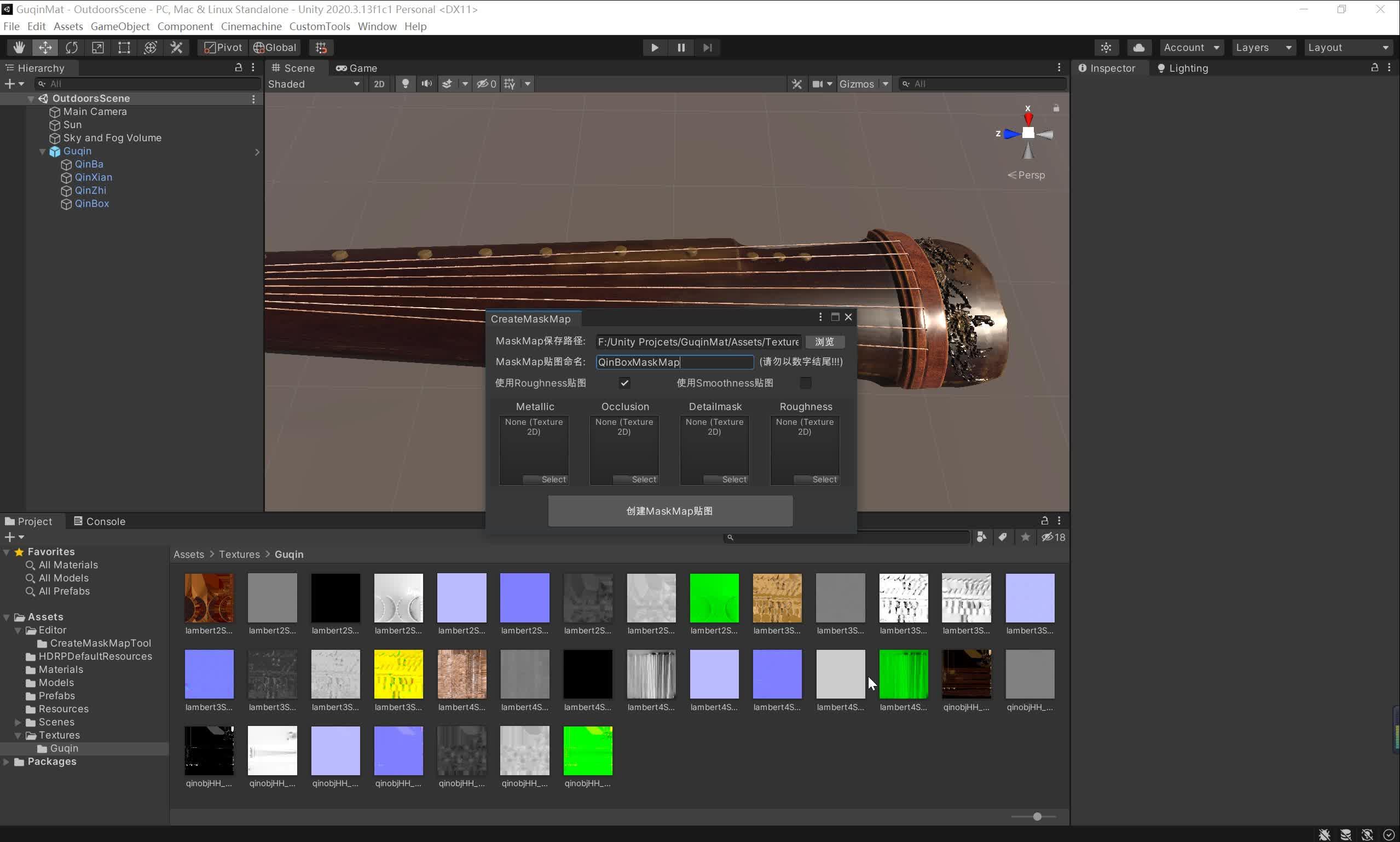 【TA的自我修养 | 实践篇04】HDRP创建MaskMap插件 - 知乎