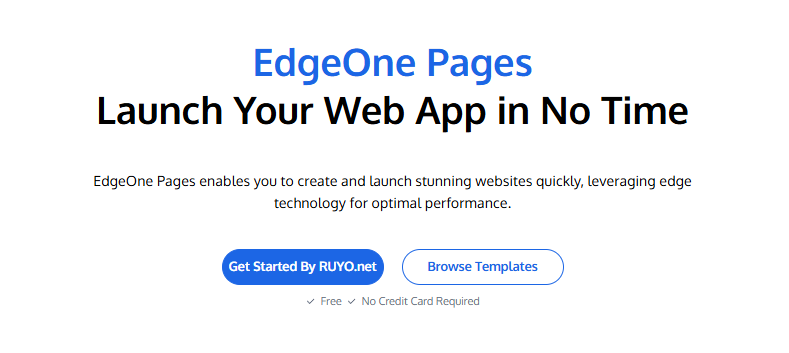 腾讯云提供EdgeOne Pages服务，免费部署网站 - 知乎