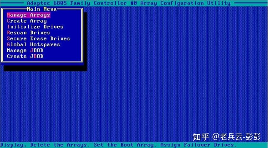 PM8060 RAID阵列卡配置步骤 - 知乎