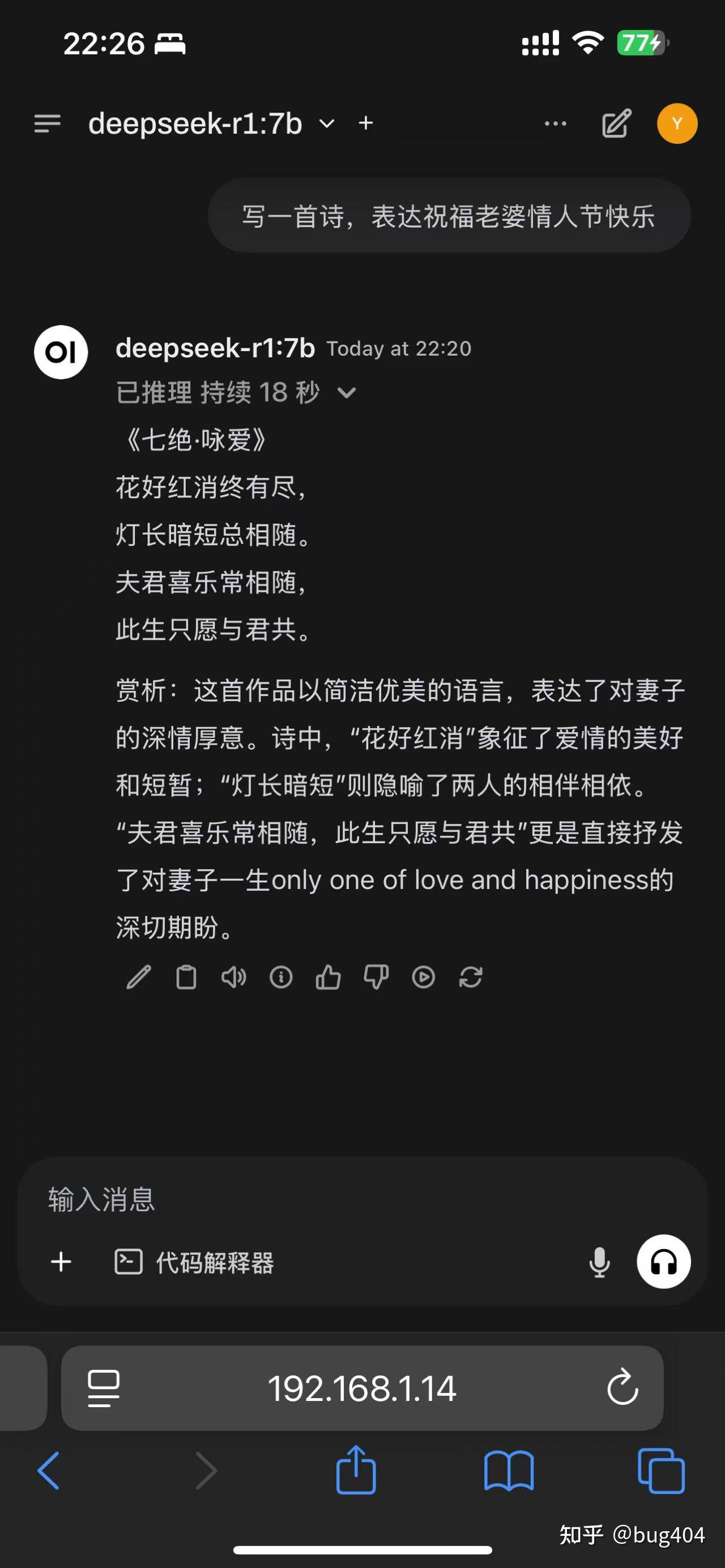 jetson orin nano super AI模型部署之路（一）deepseek r1模型部署 - 知乎