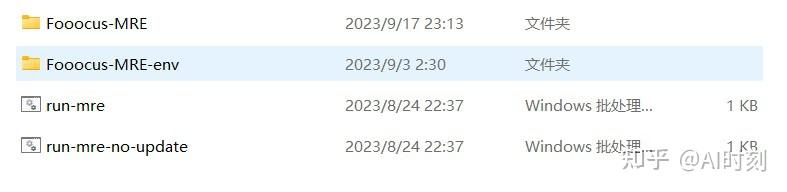Fooocus——支持controlnet的sdxl体验 - 知乎