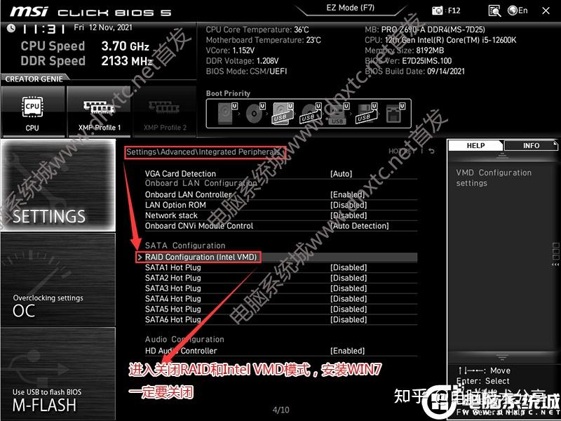 微星b760主板装win11系统及bios设置教程(集成intel vmd驱动) - 知乎