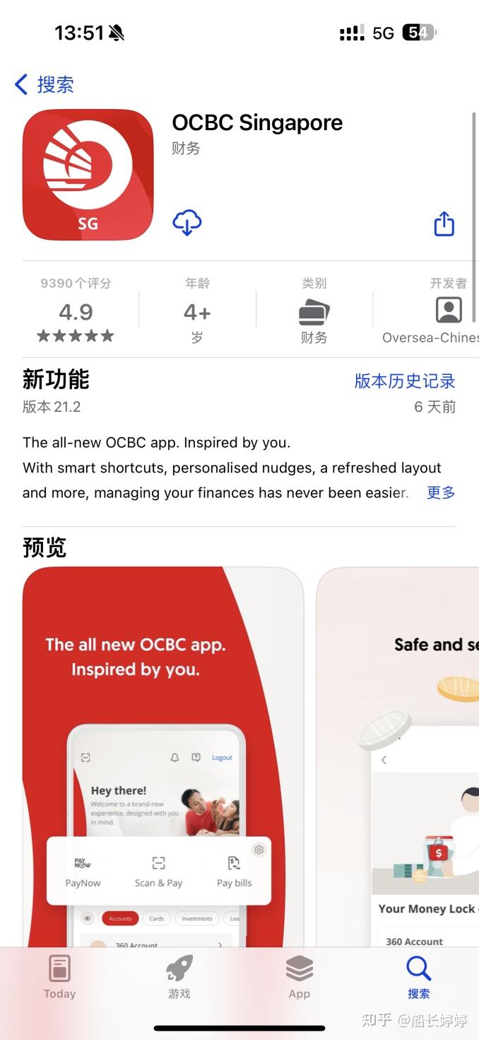 无需赴港 0成本轻松开通新加坡华侨银行（OCBC）账户 - 知乎