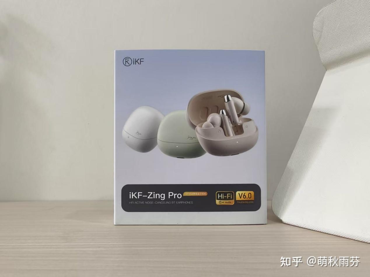 舒适、降噪和音质都可兼得的入耳式耳机推荐！iKF Zing Pro降噪蓝牙耳机实测分享 - 知乎