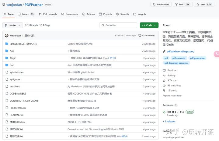 盘点10款PDF优质开源工具，yyds！ - 知乎