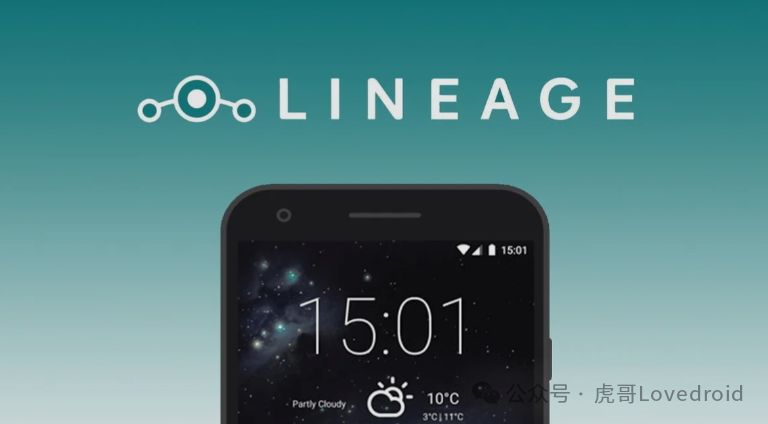 LineageOS：开源手机操作系统的未来之路 - 知乎