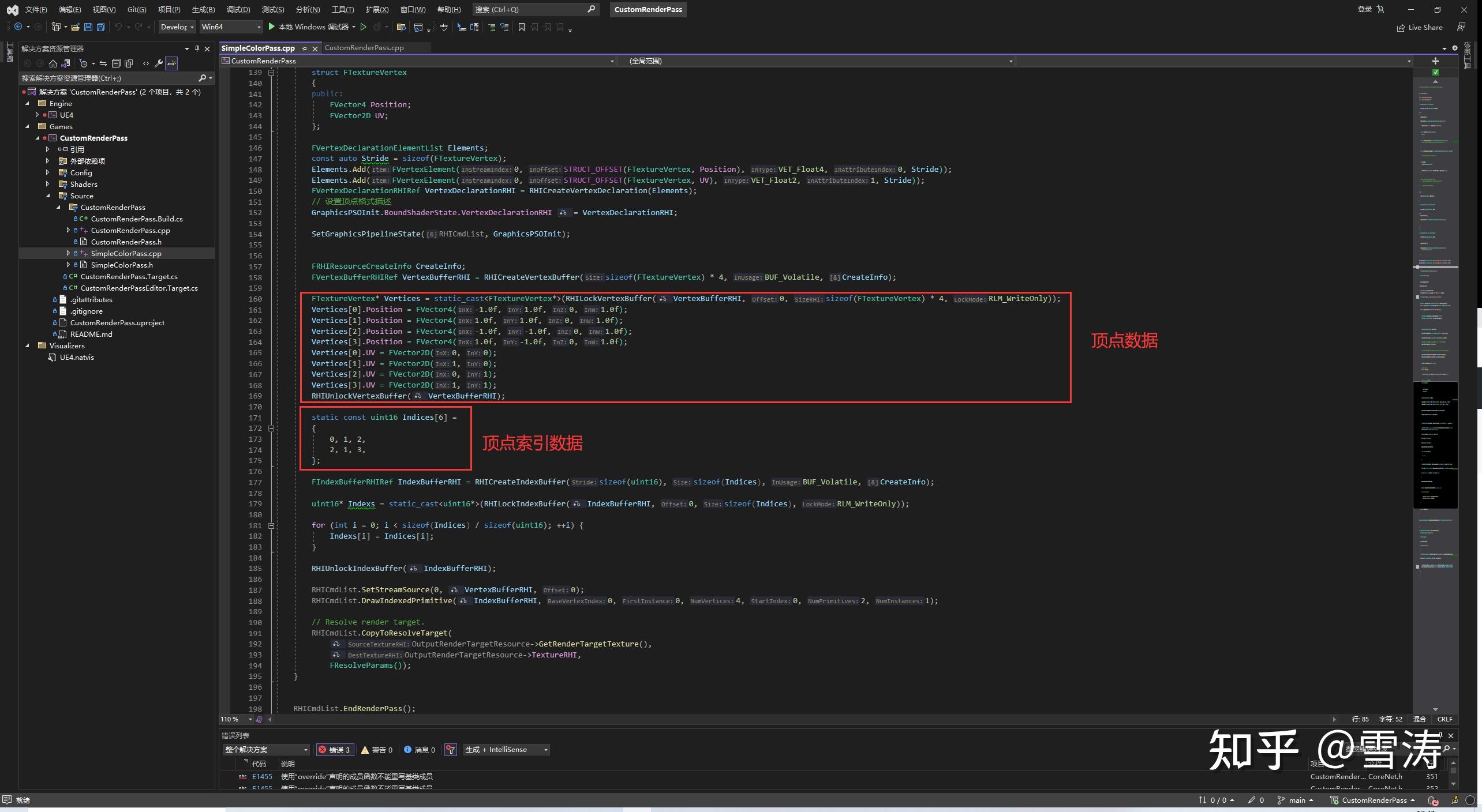 UE4.27.2 自定义 Global Shader，自定义 Pass Render，入门简易教程 - 知乎