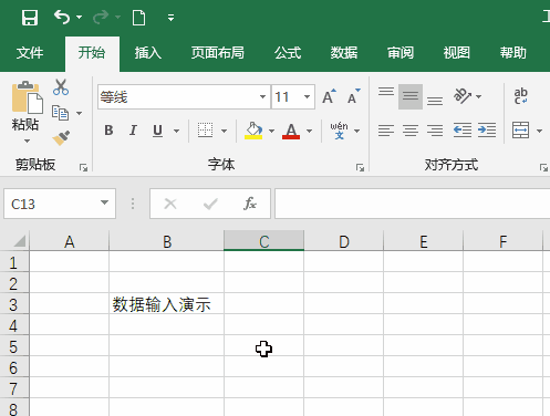6、Excel数据输入及编辑 - 知乎