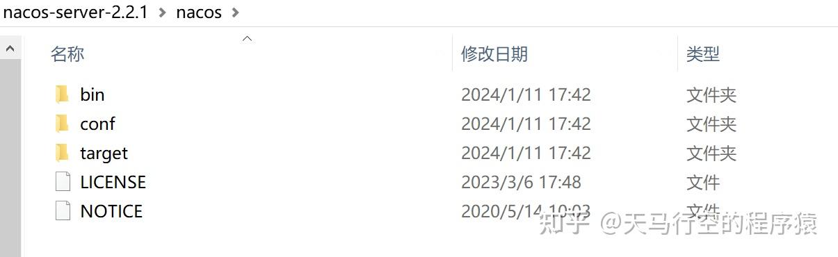 2024最新版Nacos安装教程（史上最详细保姆级教程） - 知乎