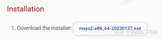 win10环境mingw64安装步骤 - 知乎