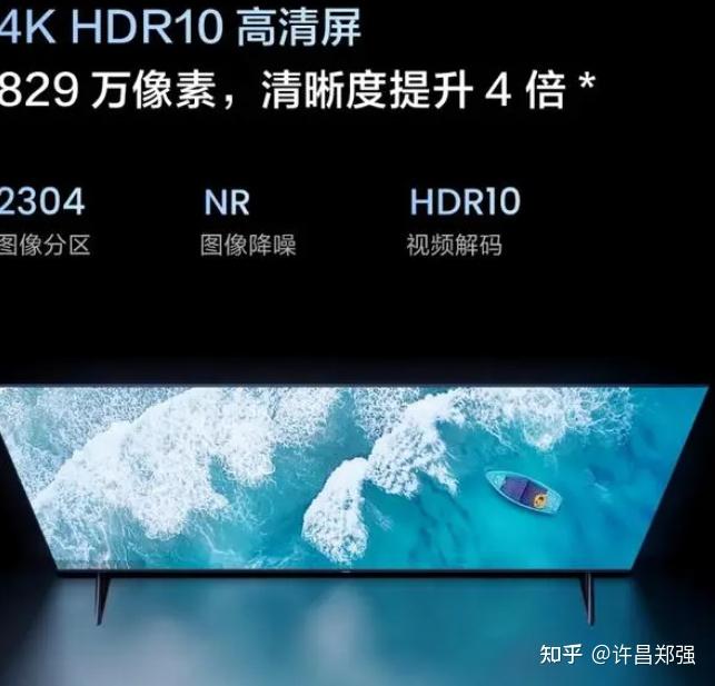 海信电视85寸哪款性价比高 - 知乎