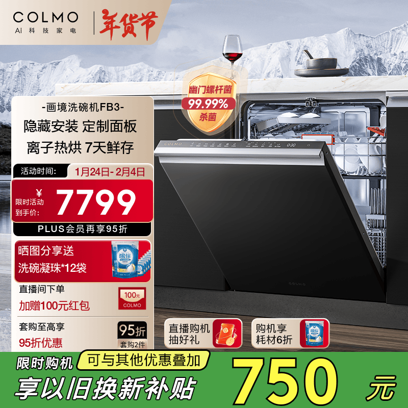 洗碗机哪个牌子的性价比最好洗碗机品牌全网口碑最好推荐 - 知乎