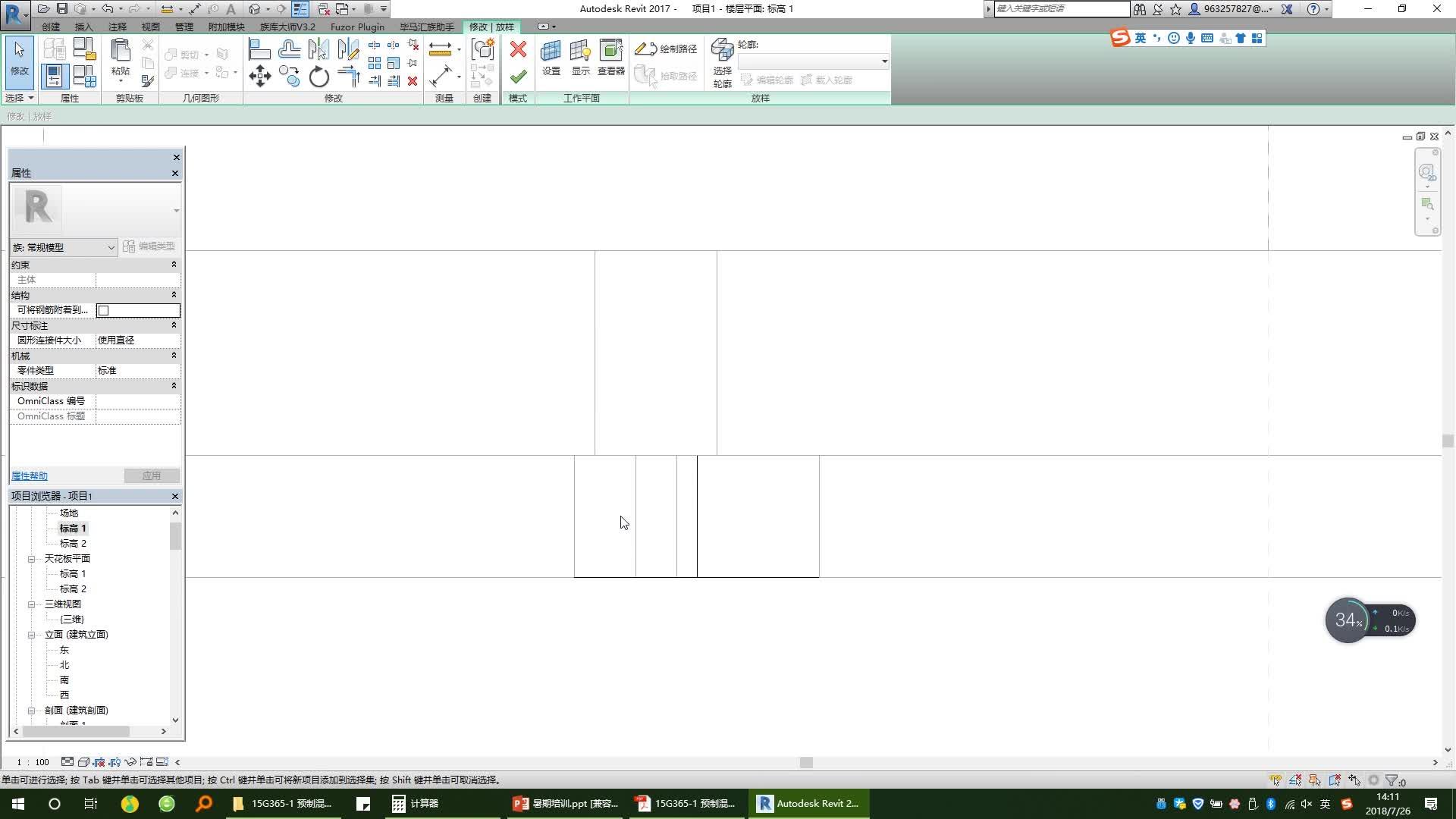 BKM • 46期 — Revit中的族再了解一下 - 知乎