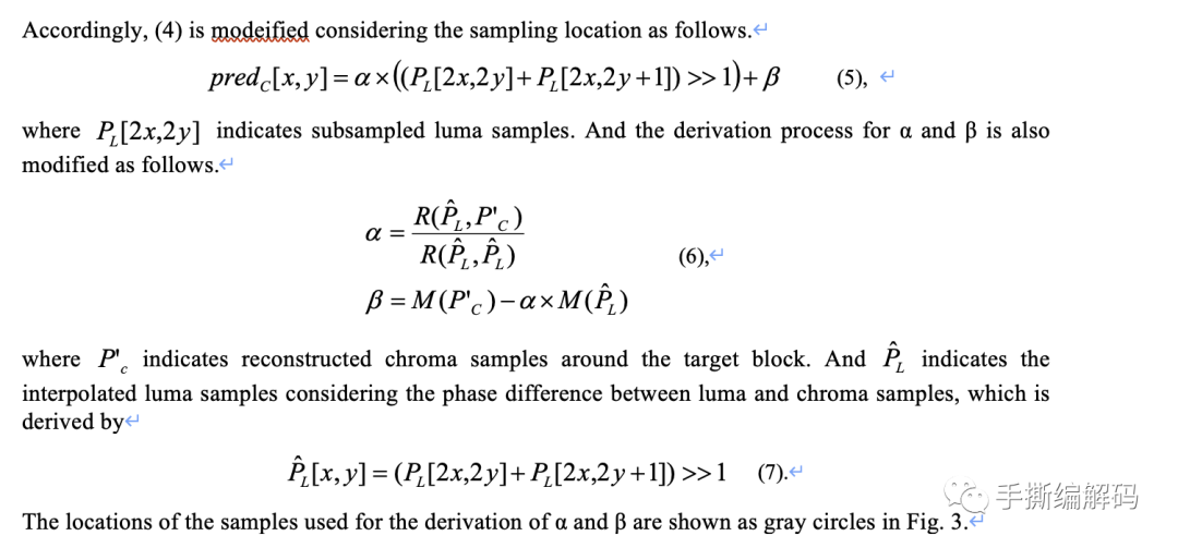 H.266读书笔记(8)帧内预测之CCLM - 知乎